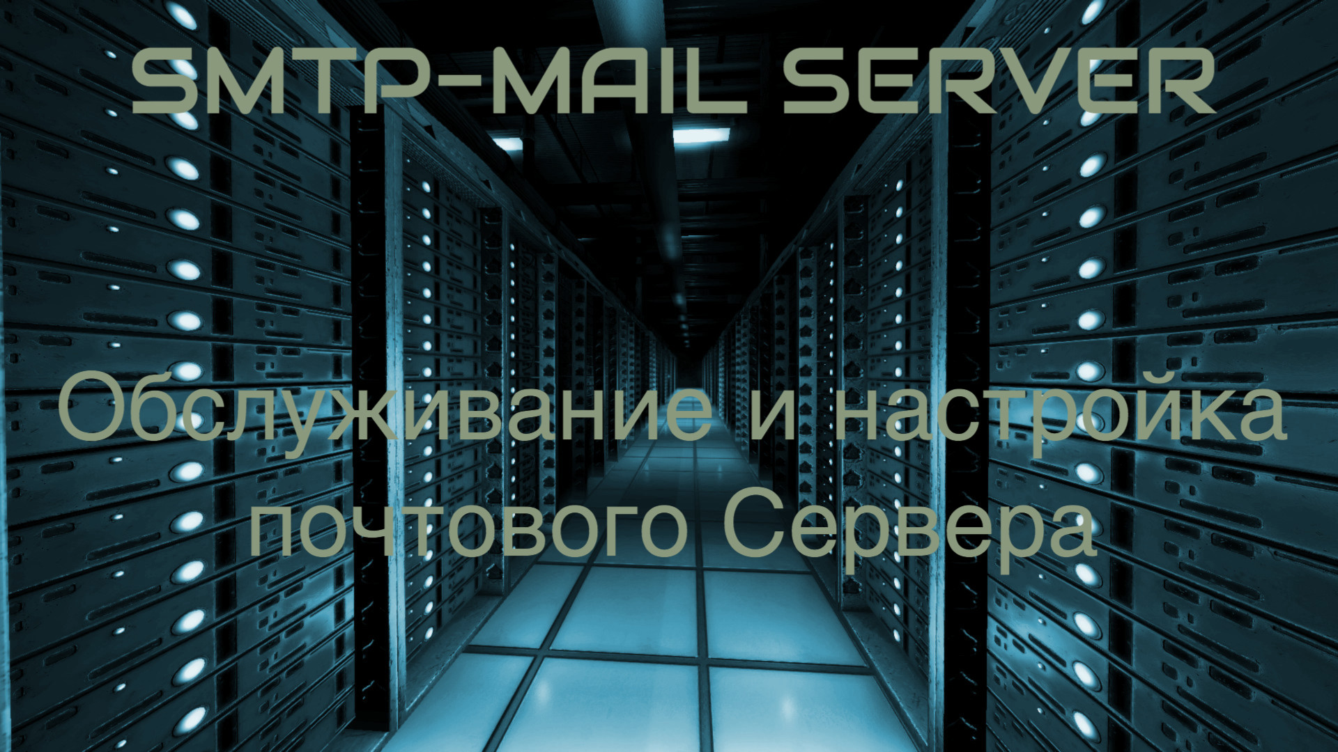 Як орендувати сервер - Yoip